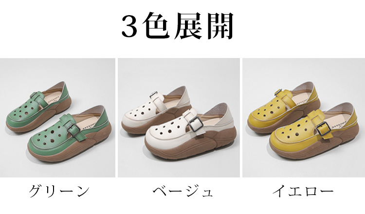 厚底カジュアルシューズ-so-mocoオンラインストア